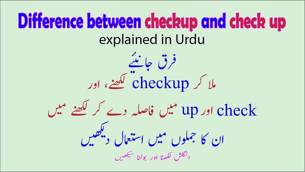 checkup and check up meaning and difference explained in Urdu